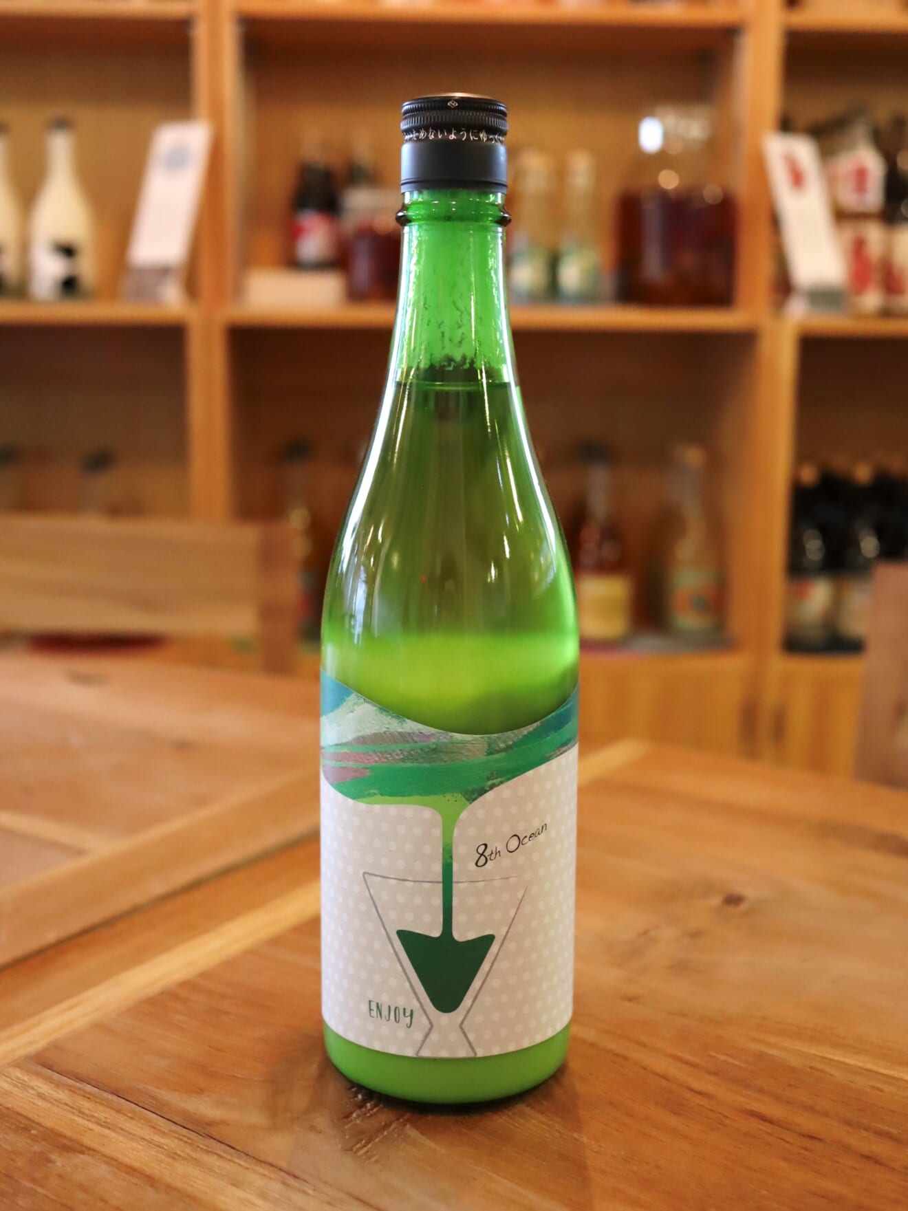 海琳堂オリジナル 8th Ocean (エイスオーシャン)3本セット ENJOY・TOUCH・LINK 各720ml | 家飲みデリバリー