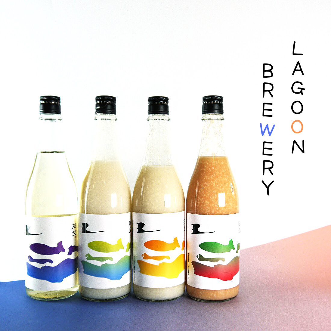 クラフトサケとは？ 「LAGOON BREWERY（ラグーンブリュワリー）」に注目！ | 家飲みデリバリー